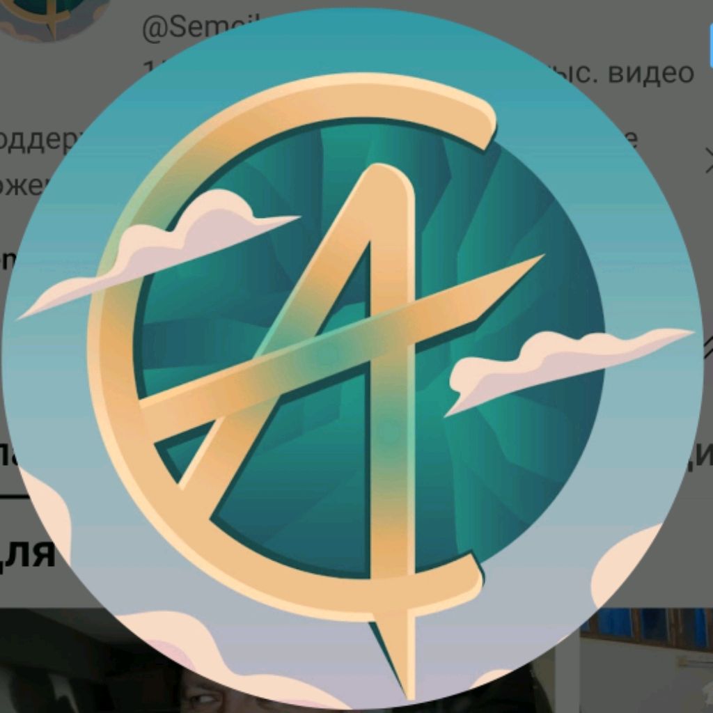 Аватар автора