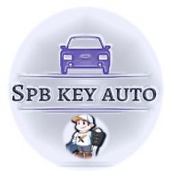 SpbKeyAuto Аватар автора