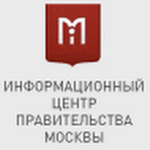 Информационный Центр Правительства Москвы Аватар автора