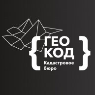 ГЕОКОД кадастровое бюро Аватар автора