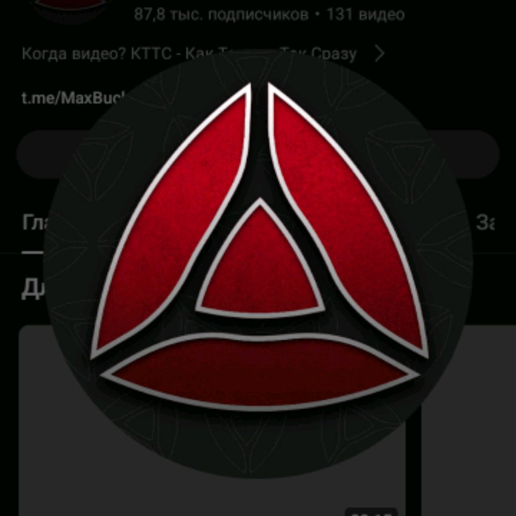 Аватар автора