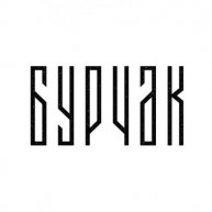 Никита Бурчак Аватар автора