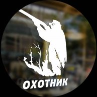 ОХОТНИК на ВЕКА Аватар автора