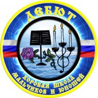 Moscow Boys' Choir DEBUT Аватар автора