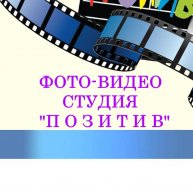студия ПОЗИТИВ Аватар автора