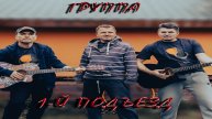 1й Подъезд Аватар автора