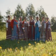 Фольклорный ансамбль «Дуброва» Аватар автора
