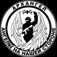 Проект Архангел Аватар автора