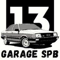 13 Garage spb Аватар автора
