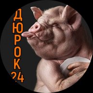 ДЮРОК24 Аватар автора