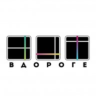 ВДОРОГЕ #vdoroge Аватар автора