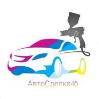 АвтоСделка48 Аватар автора
