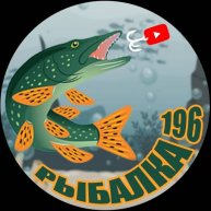 Рыбалка 196 Аватар автора