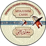 Муаллим Сани Аватар автора