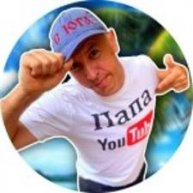 Папа с Юга Аватар автора