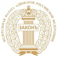 Федеральная палата адвокатов РФ Аватар автора