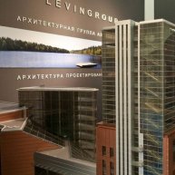 Levingroup Аватар автора