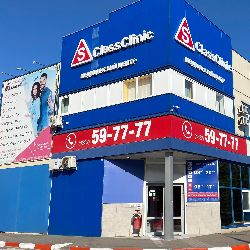 Эс Класс Клиник Брянск