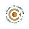 Альфа Технологии, Новосибирск Аватар автора
