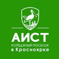 Коттеджный поселок Аист Аватар автора
