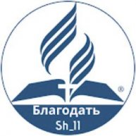 Благодать Аватар автора