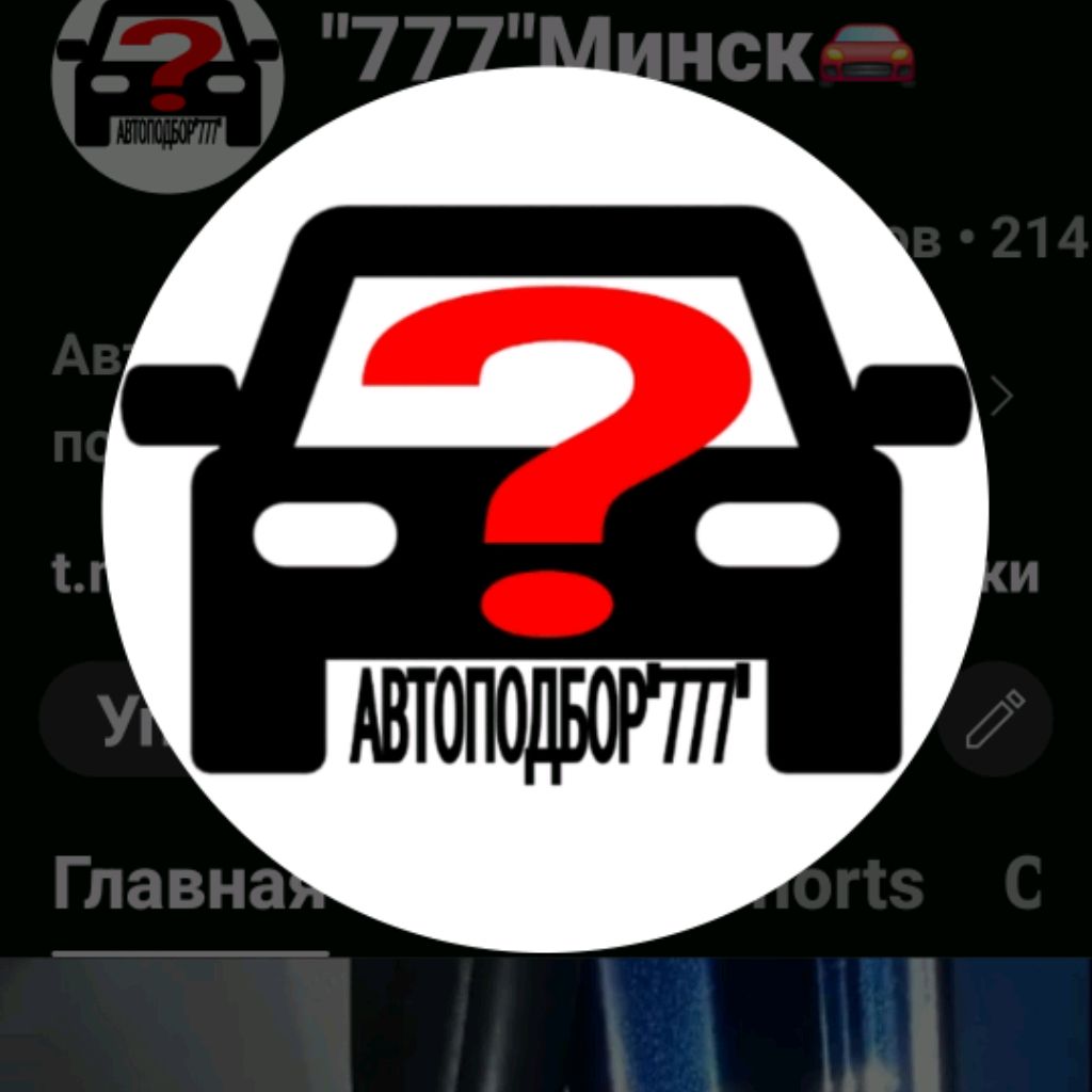 Автоподбор Аватар автора