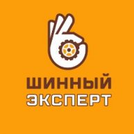 Шинный Эксперт Аватар автора