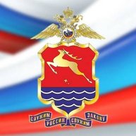 Полиция Колымы Аватар автора