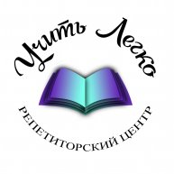 Учить легко Аватар автора