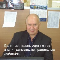 Аватар автора