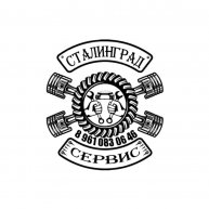 Сталинград сервис Аватар автора