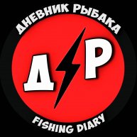 Дневник рыбака / Fishing Diary Аватар автора