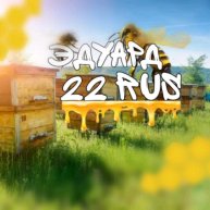 Эдуард 22 Аватар автора