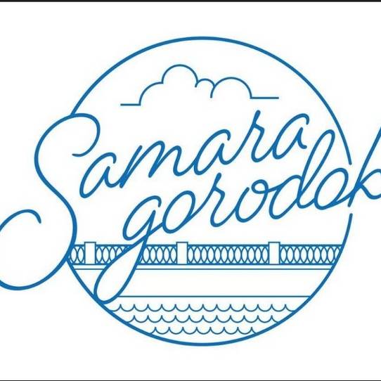 Самара городок