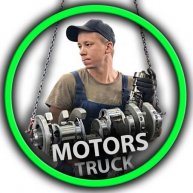 MotorsTruck Аватар автора