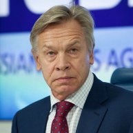 Алексей Пушков Аватар автора