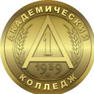 Академический колледж Аватар автора