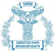 Адвокатская палата Московской области Аватар автора