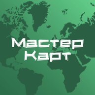 МастерКарт - карты мира из дерева Аватар автора