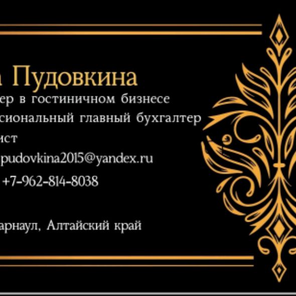 Аватар автора