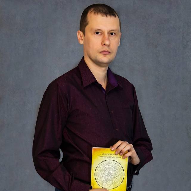 Алексей Игнатов, "Гермополь / Омниасофия"