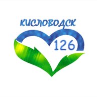 Кисловодск.126 Аватар автора
