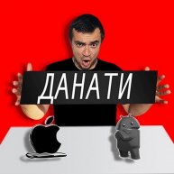 Данати Аватар автора