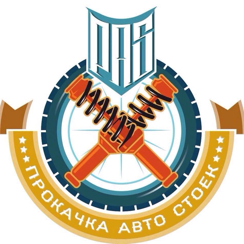 Ремонт Стоек в Перми