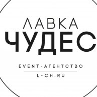 Event-агентство  Аватар автора