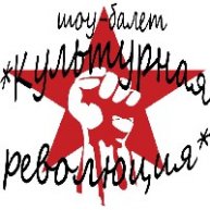 Шоу-балет  Аватар автора