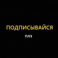 RobloxRobloxRobloxx Аватар автора