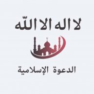 Dawahislam15 Аватар автора