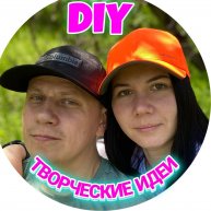 DIY Творческие идеи Аватар автора