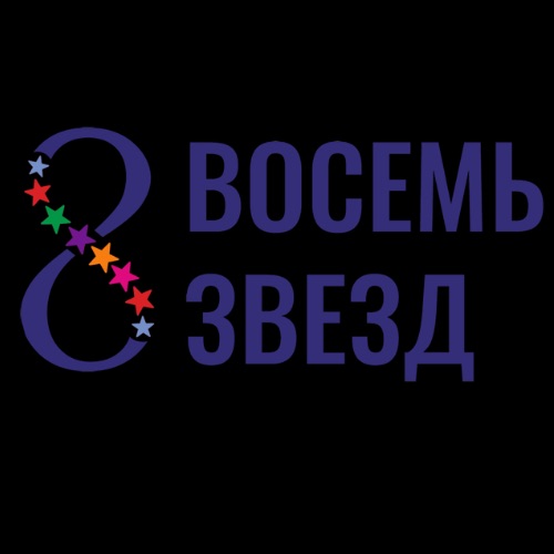КД и агент Акт Агенство «8звезд».